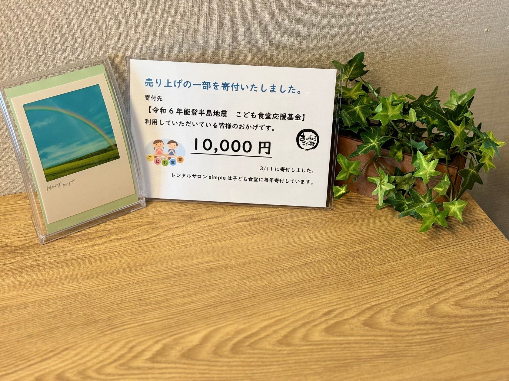 【西荻窪駅の目の前】プロ仕様電動昇降ベッド鍼灸・整体・エステ等・初心者も歓迎！の写真26