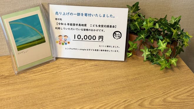 【西荻窪駅の目の前】プロ仕様電動昇降ベッド鍼灸・整体・エステ等・初心者も歓迎!の写真26