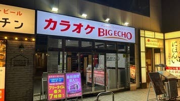 《5~8名用》会議・打ち合わせ用ルーム【サイズM】(禁煙)の写真12