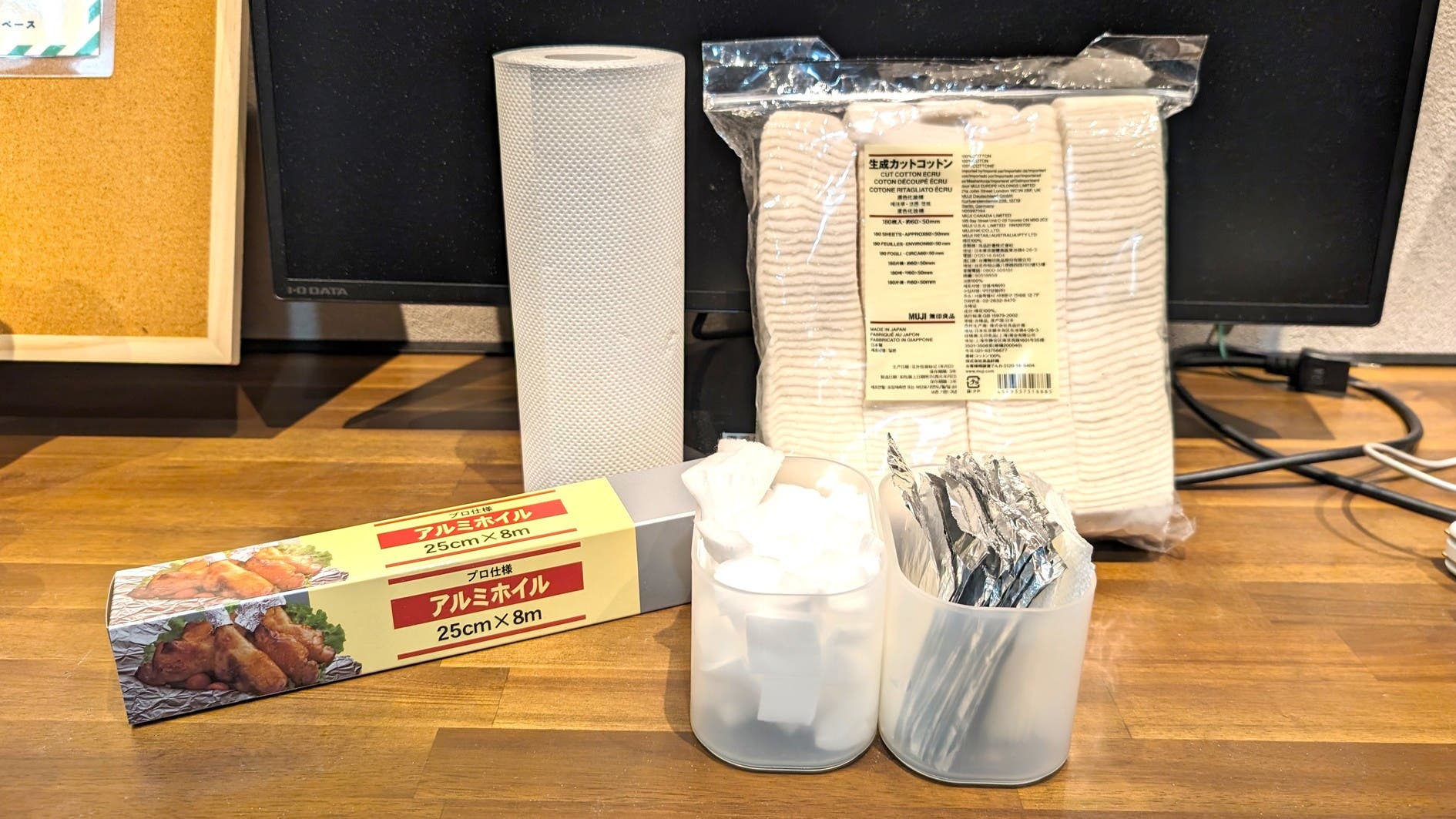 🍀消耗品セット🗑⭕の画像1