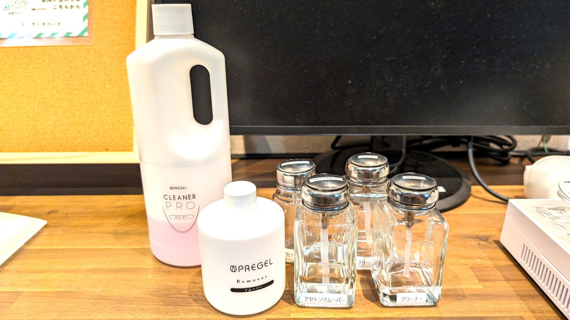 🍀リキッドセット🧪⭕の画像1