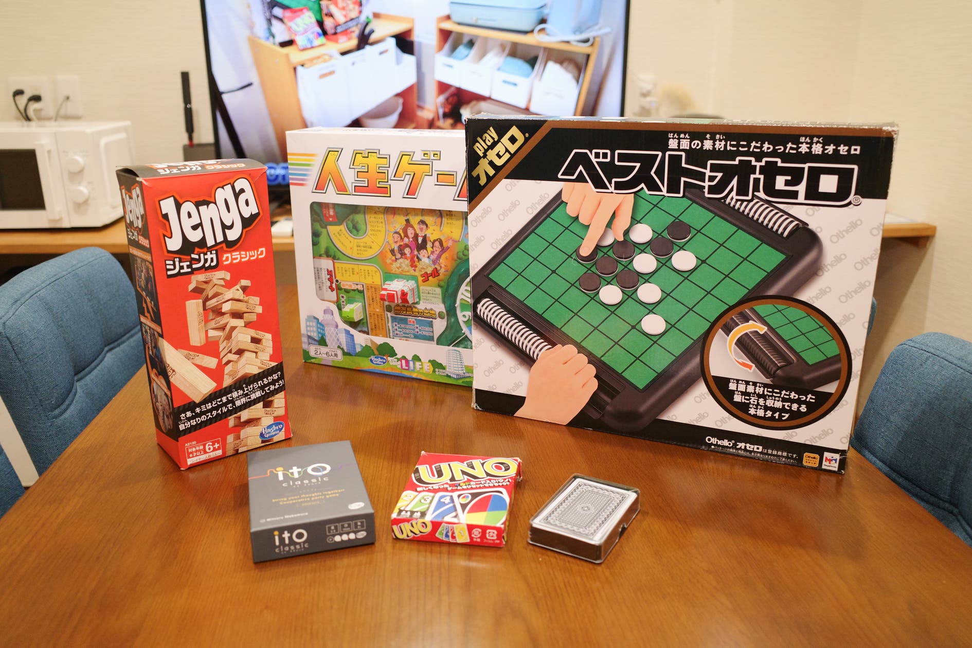 【リモートベースroom2】⚡️近鉄四日市オンリーワンのパーティールーム⚡️ボードゲーム飲み会ママ会おしゃべり会⚡️隼光⚡️の写真15