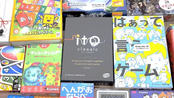 上野駅徒歩2分 | 高レビュー・高リピート率 + 無料特典付き | 最大20名 | 毎日清掃の写真3