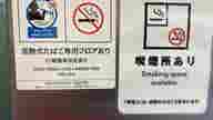 《1名用》テレワークルーム(禁煙)の写真2