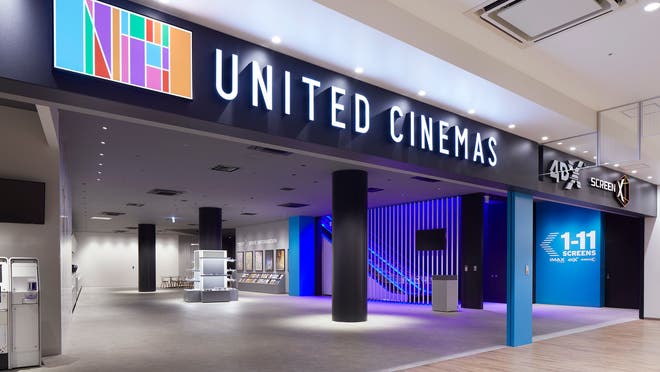 【松戸・142席】映画館の大スクリーンで会議、入社式、イベントはいかが?の写真1