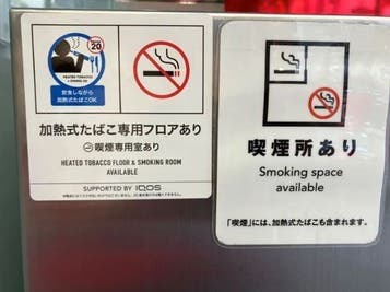 《2~4名用》会議・打ち合わせ用ルーム【サイズS】（禁煙）の写真3