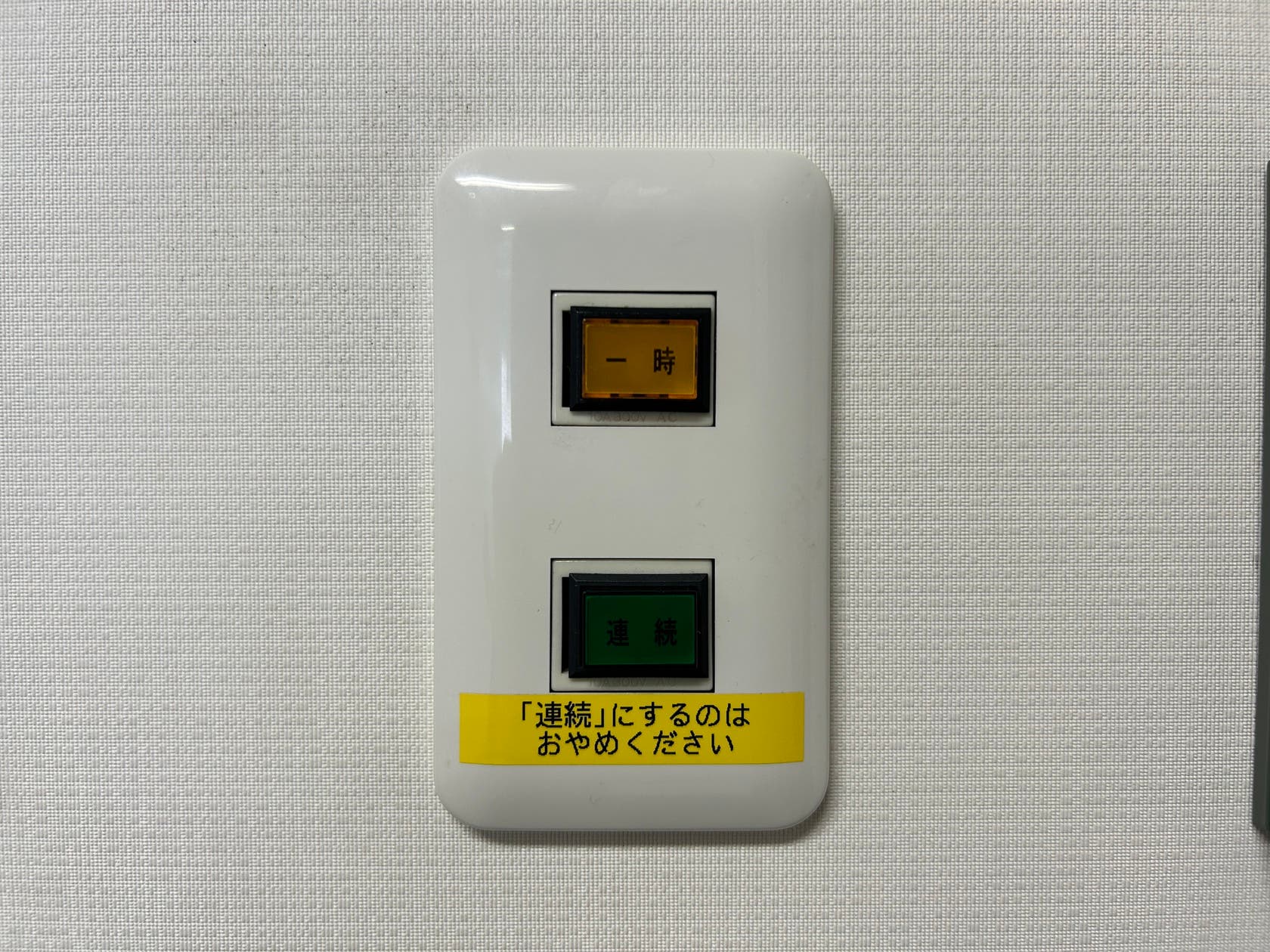 806【品川駅 4分】設備・備品が使い放題♪清掃で衛生面も安心♥便利な駅近の写真11