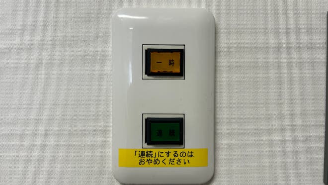 806【品川駅 4分】設備・備品が使い放題♪清掃で衛生面も安心♥便利な駅近の写真11