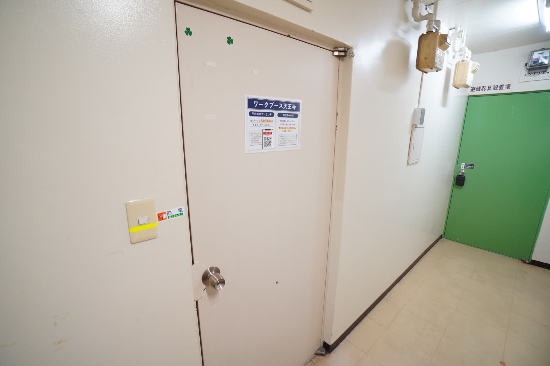 ＜ワークブース天王寺No.5＞天王寺駅徒歩2分🚃1人用完全個室🚪Wi-Fi📶モニター🖥電源🔌⚡️テレワーク/面接/自習の写真8