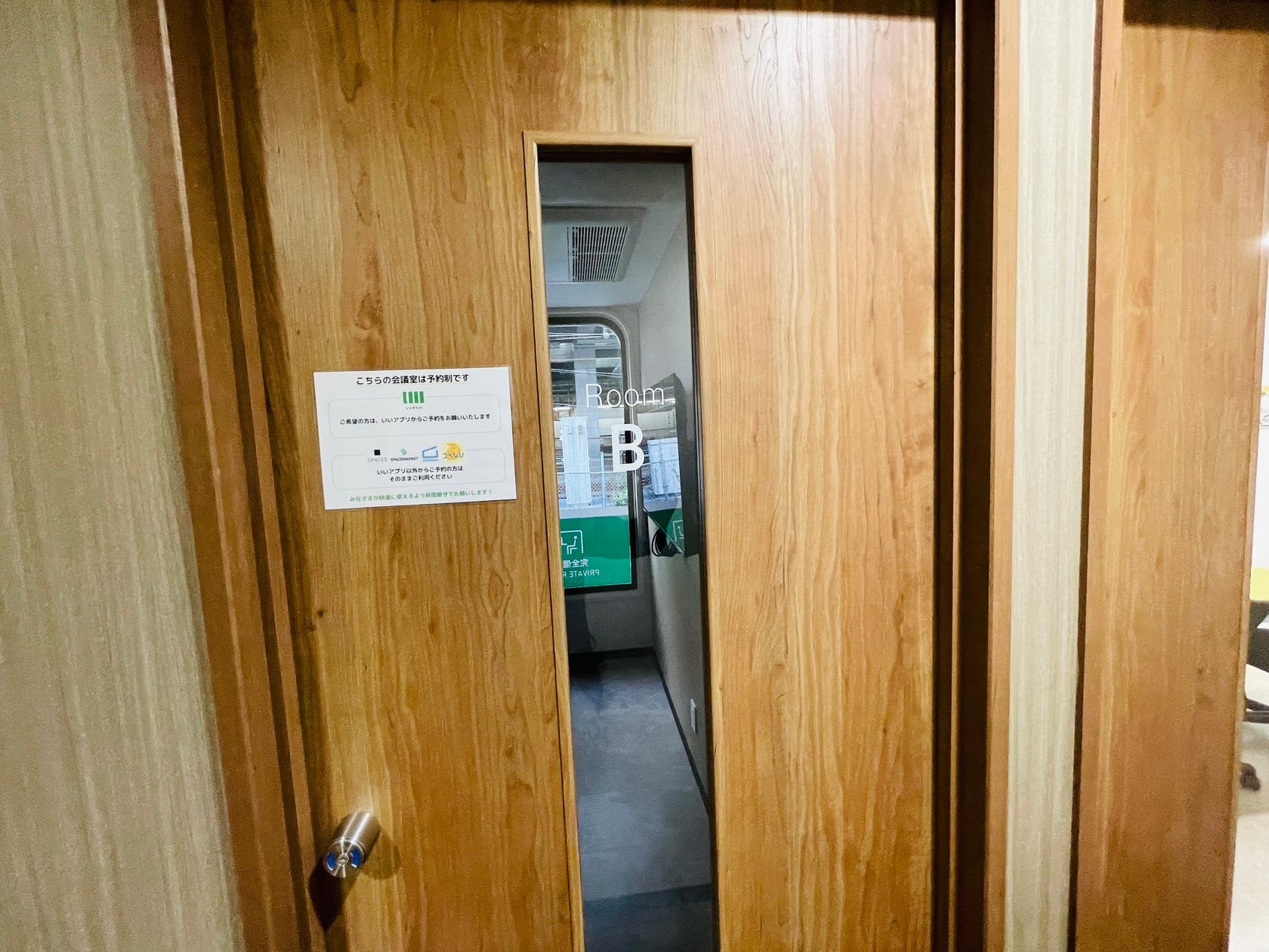 【¥1,441/1時間！中野駅から徒歩1分】モニター・フリードリンク付き6名会議室（RoomB）※予約時間前は入室不可の写真5