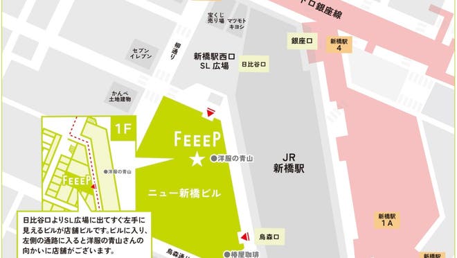 🌟レッスンや講座の場に🌟【新橋駅徒歩2分|レッスン向けレンタルスペース|3G】半個室/無料Wi-Fi/電源/55inモニターの写真10