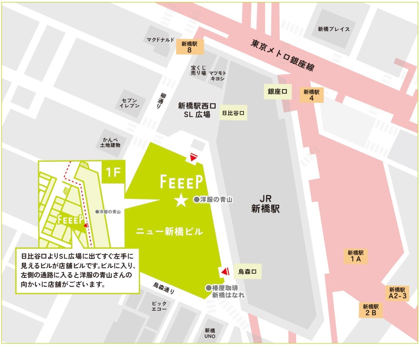 🌟6人までの打ち合わせに最適🌟【新橋駅徒歩2分｜貸し会議室｜2G】半個室/無料Wi-Fi/電源/55inモニターの写真12