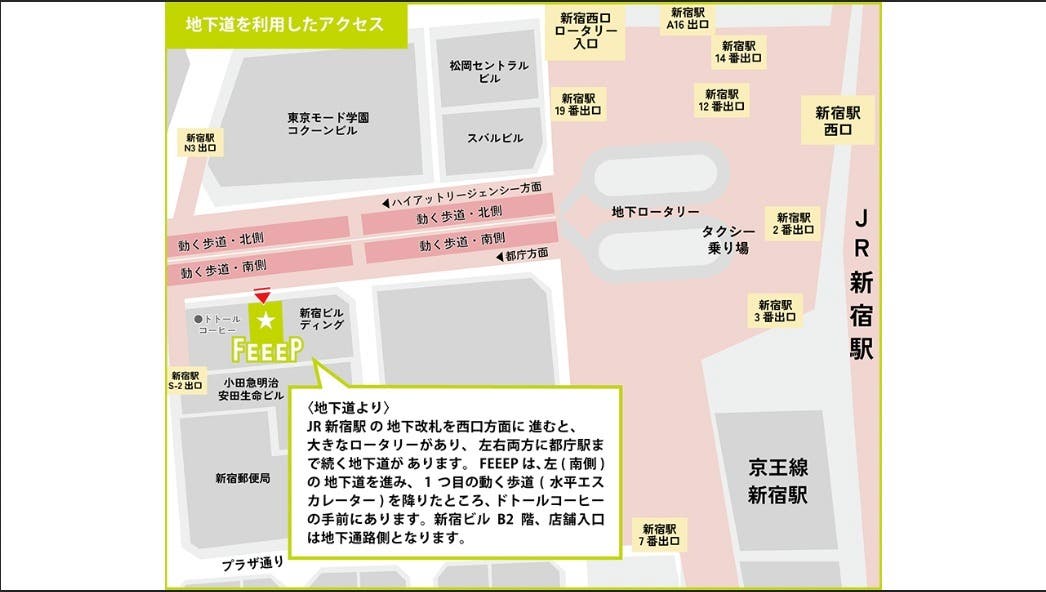 🌟レッスンや講座に🌟【新宿駅西口徒歩4分｜レッスン向けレンタルスペース｜20G】半個室/無料Wi-Fi/電源/55inモニターの写真18