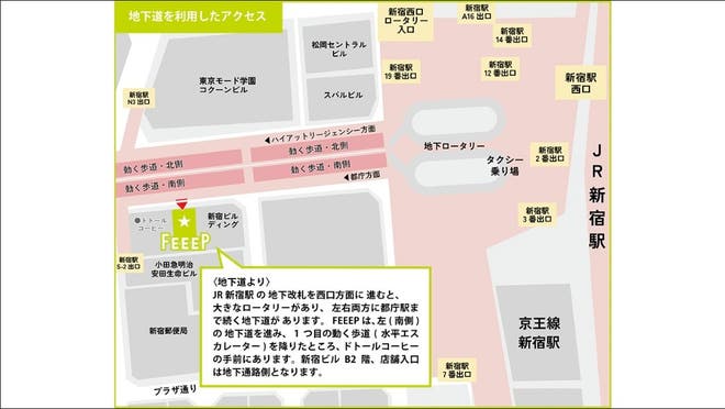 🌟大事な商談に最適🌟【新宿駅西口徒歩4分|定員6名の商談ルーム|14PG】完全個室/無料Wi-Fi/電源/55inモニターの写真20