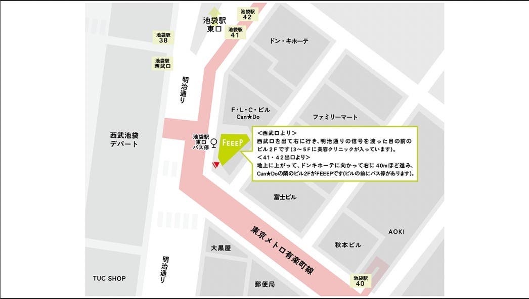 🌟1人のテレワークに最適🌟【池袋駅徒歩1分｜コワーキングスペース｜1C】カウンター/無料Wi-Fi/電源の写真15