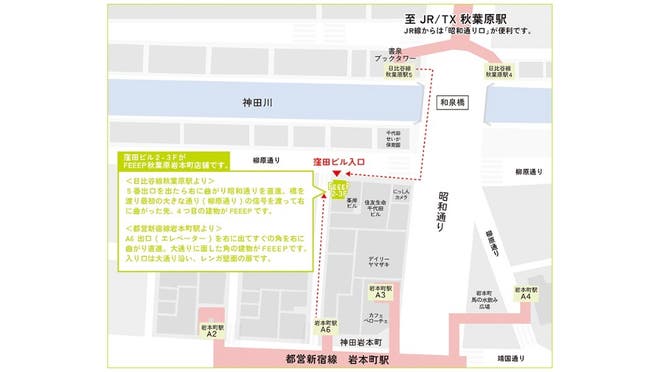 🌟レッスンや講座に🌟【秋葉原駅徒歩2分|レンタルスペース|部屋番号8G(3階)】半個室/無料WiFi/電源/55inモニターの写真12