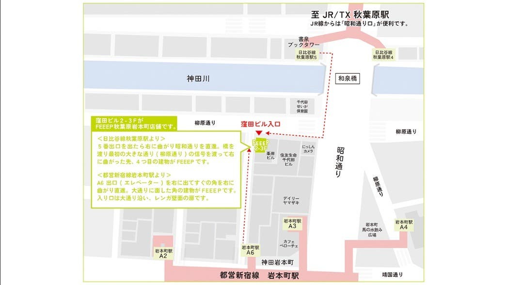 🌟1人のテレワークに🌟【秋葉原駅徒歩2分｜コワーキング｜部屋番号1S（2階）】半個室/無料Wi-Fi/電源/31.5inモニターの写真10