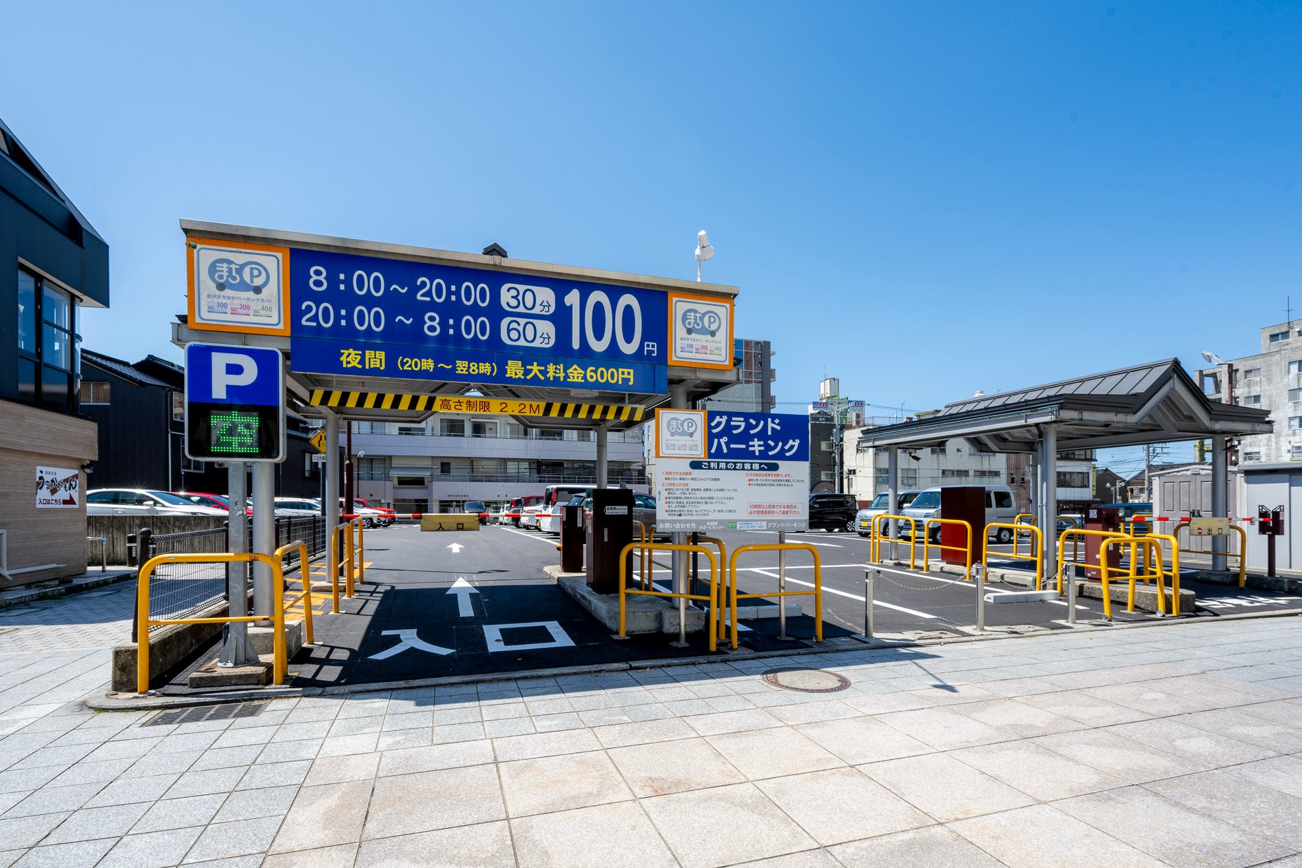 🚗コインパーキング　※別途料金が発生しますの画像1