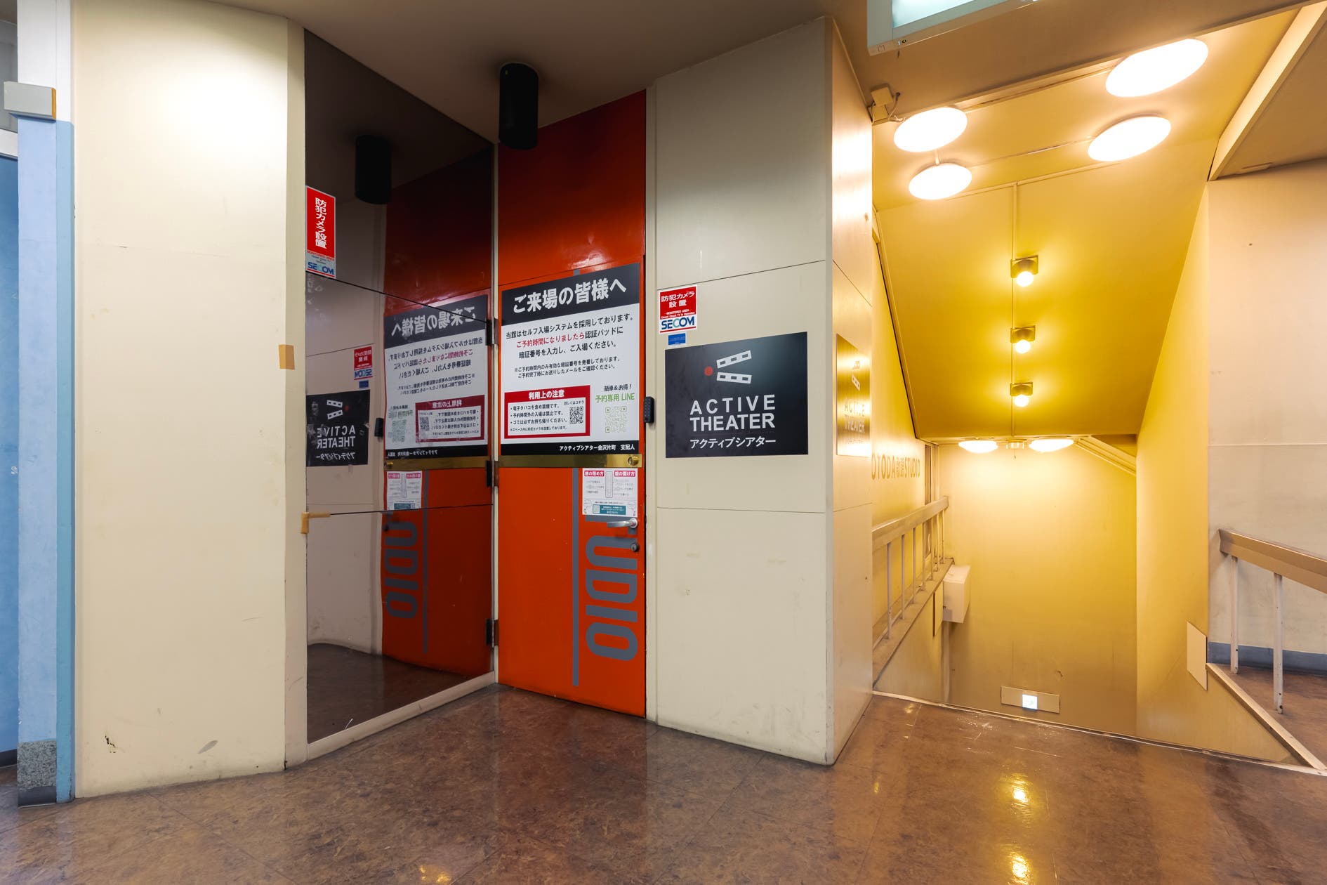 スペモ✨歓送迎会🎊金沢駅バス15分🚌140インチの巨大スクリーンで映画鑑賞✨オフ会！推し活😍544_アクティブシアター金沢片町の写真24