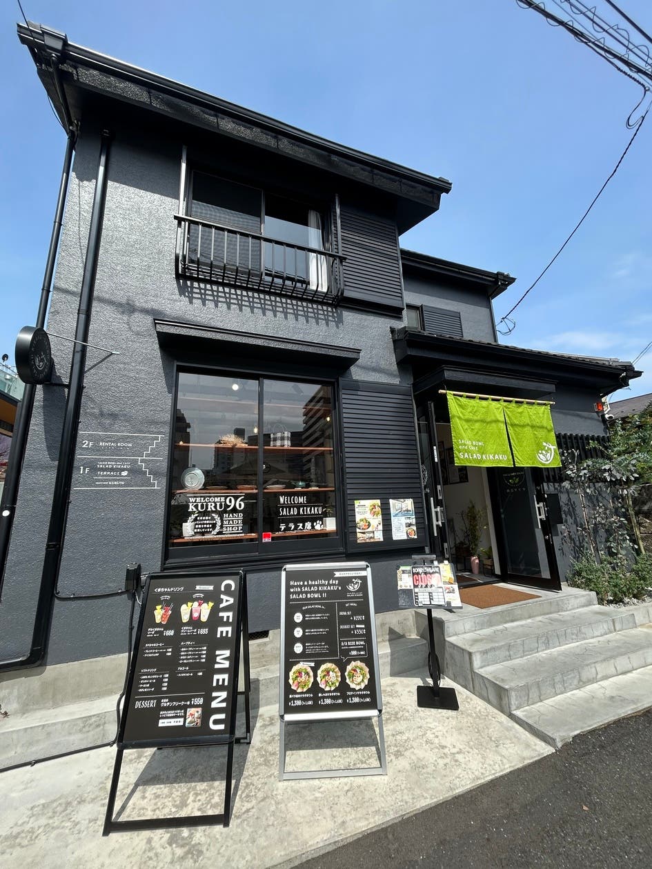 【藤沢駅5分】定員6名/ワークショップに最適な古民家レンタルスペース/エアコン新品/Wifiあり/コンセントありの写真7