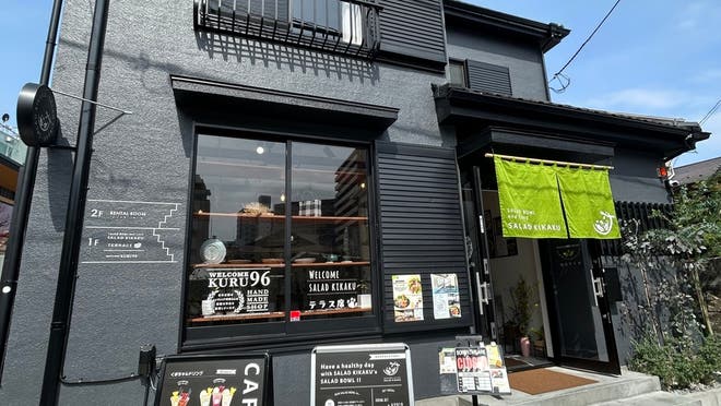 【藤沢駅5分】定員6名/ワークショップに最適な古民家レンタルスペース/エアコン新品/Wifiあり/コンセントありの写真7