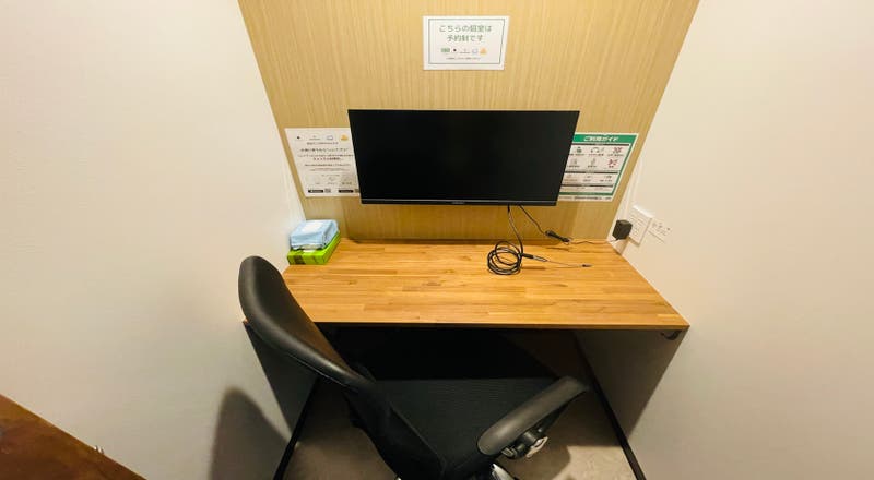 【1時間！中野駅から1分】モニター・フリードリンク付き1名個室（ブース9）※予約時間前は入室不可