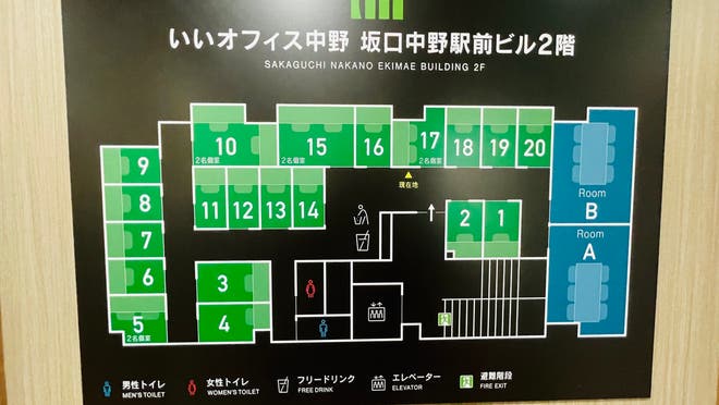 【¥660/1時間!中野駅から徒歩1分】モニター・フリードリンク付き1名個室(ブース12)※予約時間前は入室不可の写真6