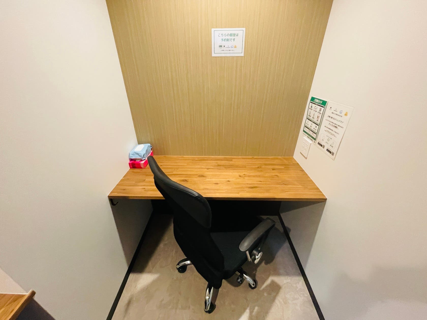 【¥880/1時間！中野駅から徒歩1分】モニター・フリードリンク付き2名個室（ブース10）※予約時間前は入室不可の写真3