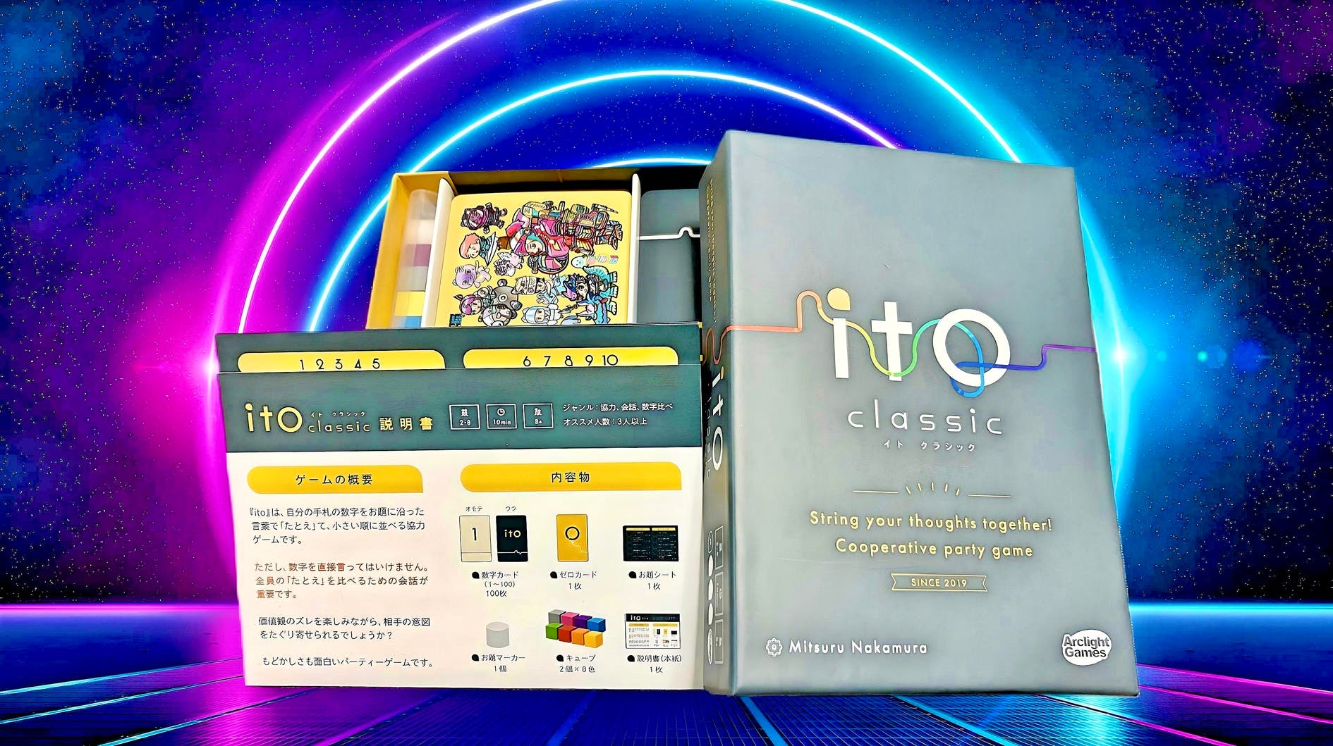 小田原ボードゲーム・スペースの写真21