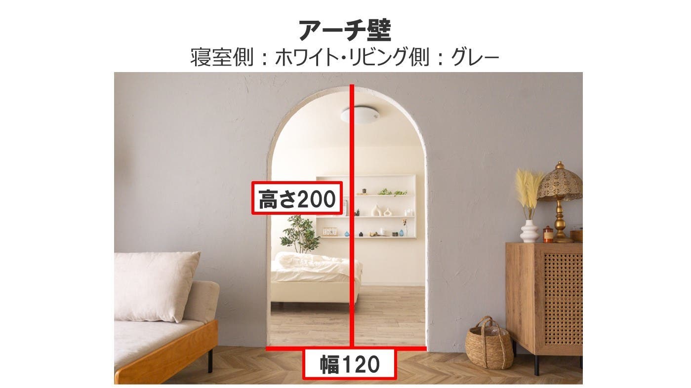 🎁今だけ15%OFF！水天宮前駅30秒｜北欧ナチュラルなデザインハウス｜自然光×アーチ×カウンターキッチンの写真14