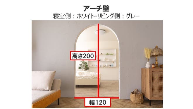 🎁今だけ15%OFF!水天宮前駅30秒|北欧ナチュラルなデザインハウス|自然光×アーチ×カウンターキッチンの写真14