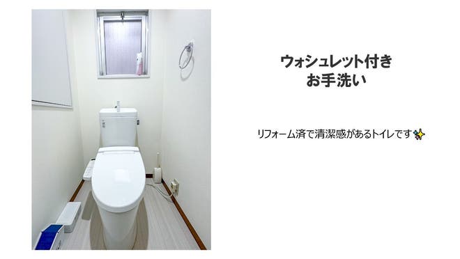 🎁今だけ15%OFF!水天宮前駅30秒|北欧ナチュラルなデザインハウス|自然光×アーチ×カウンターキッチンの写真29