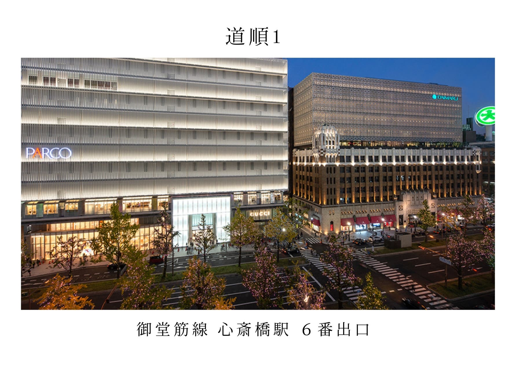 BAR完全貸切/セルフ飲み放題880円/カラオケ・ダーツ無料/心斎橋駅近/結婚式２次会/Bar Near 心斎橋の写真27