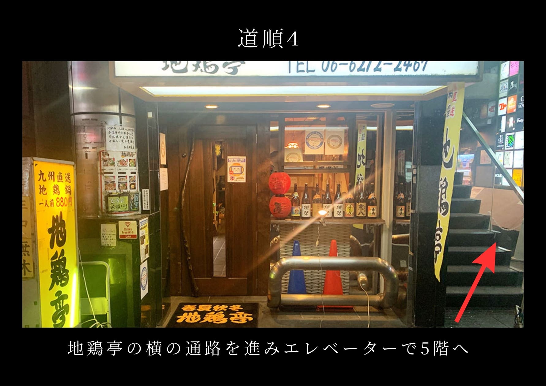 BAR完全貸切/セルフ飲み放題880円/カラオケ・ダーツ無料/結婚式２次会/誕生日会/Bar TK 心斎橋の写真30