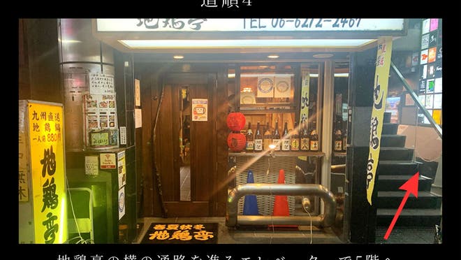 BAR完全貸切/セルフ飲み放題880円/カラオケ・ダーツ無料/結婚式2次会/誕生日会/Bar TK 心斎橋の写真30