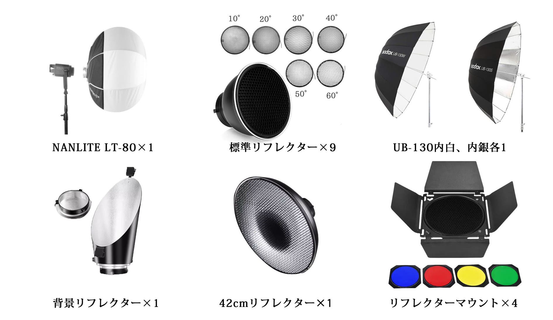 プロ用機材無料貸出、神戸駅から徒歩5分、天井4ｍ広々 3面白ホリ スタジオ 撮影スタジオ レンタルスタジオの写真20