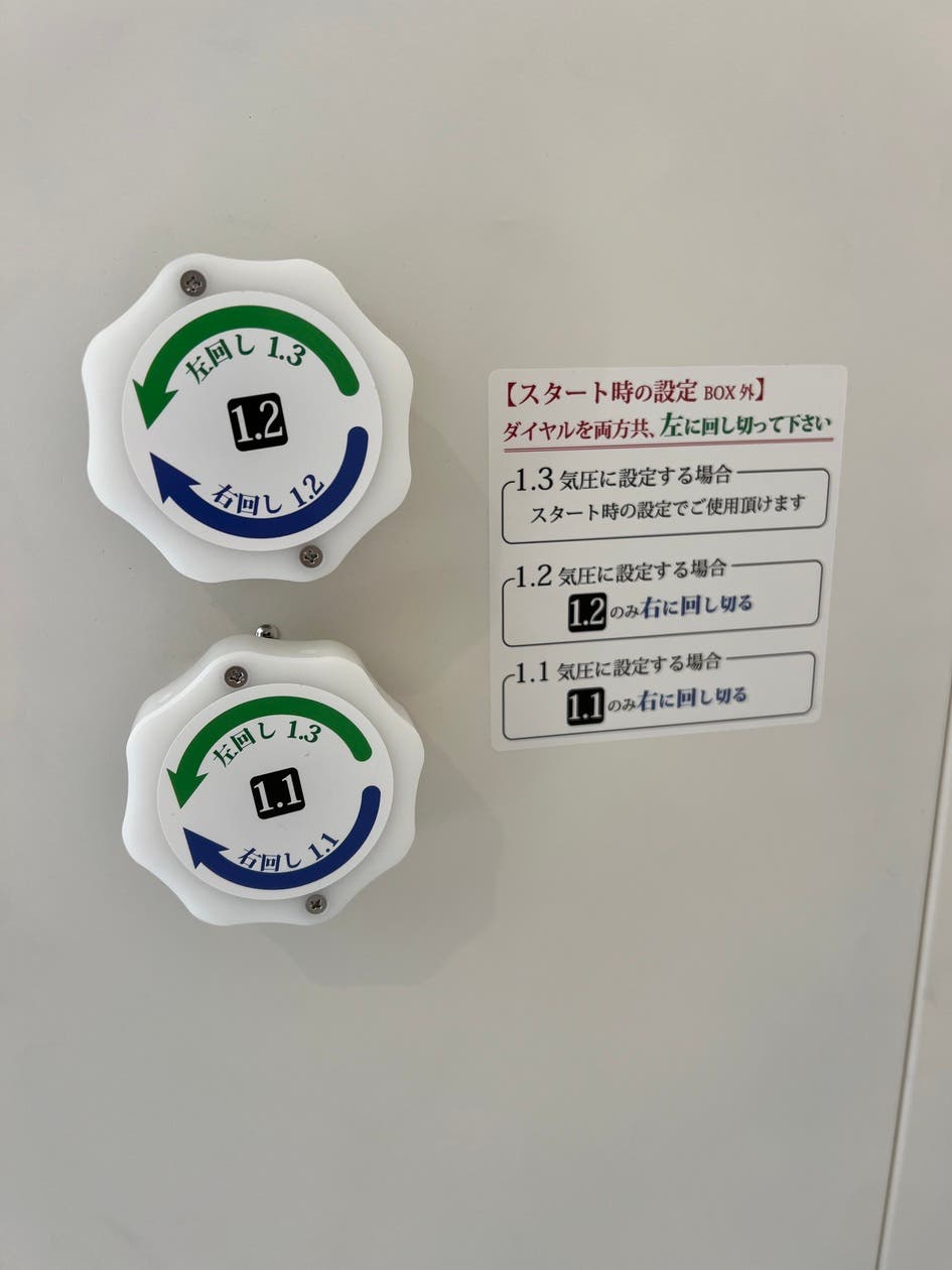 【池袋駅1分】【酸素カプセル】おしゃれな内装、清潔感のある空間でボディケアをお楽しみ下さい！の写真5