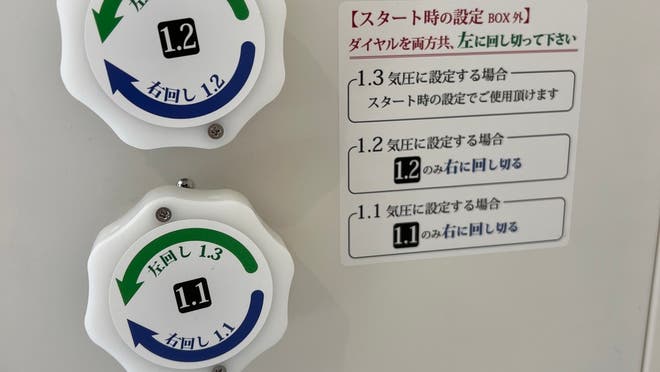 【池袋駅1分】【酸素カプセル】おしゃれな内装、清潔感のある空間でボディケアをお楽しみ下さい!の写真5
