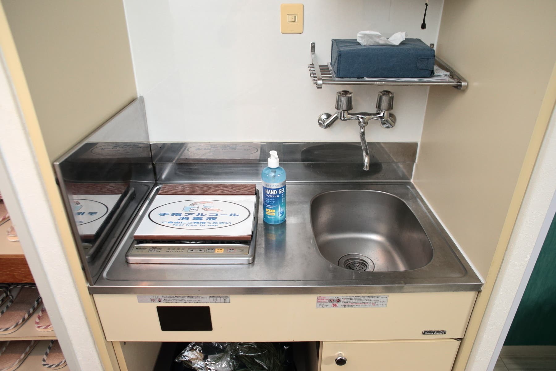 JR神戸5分，西元町30秒/最大12名/リングライト/教室・テレワークに最適の写真13