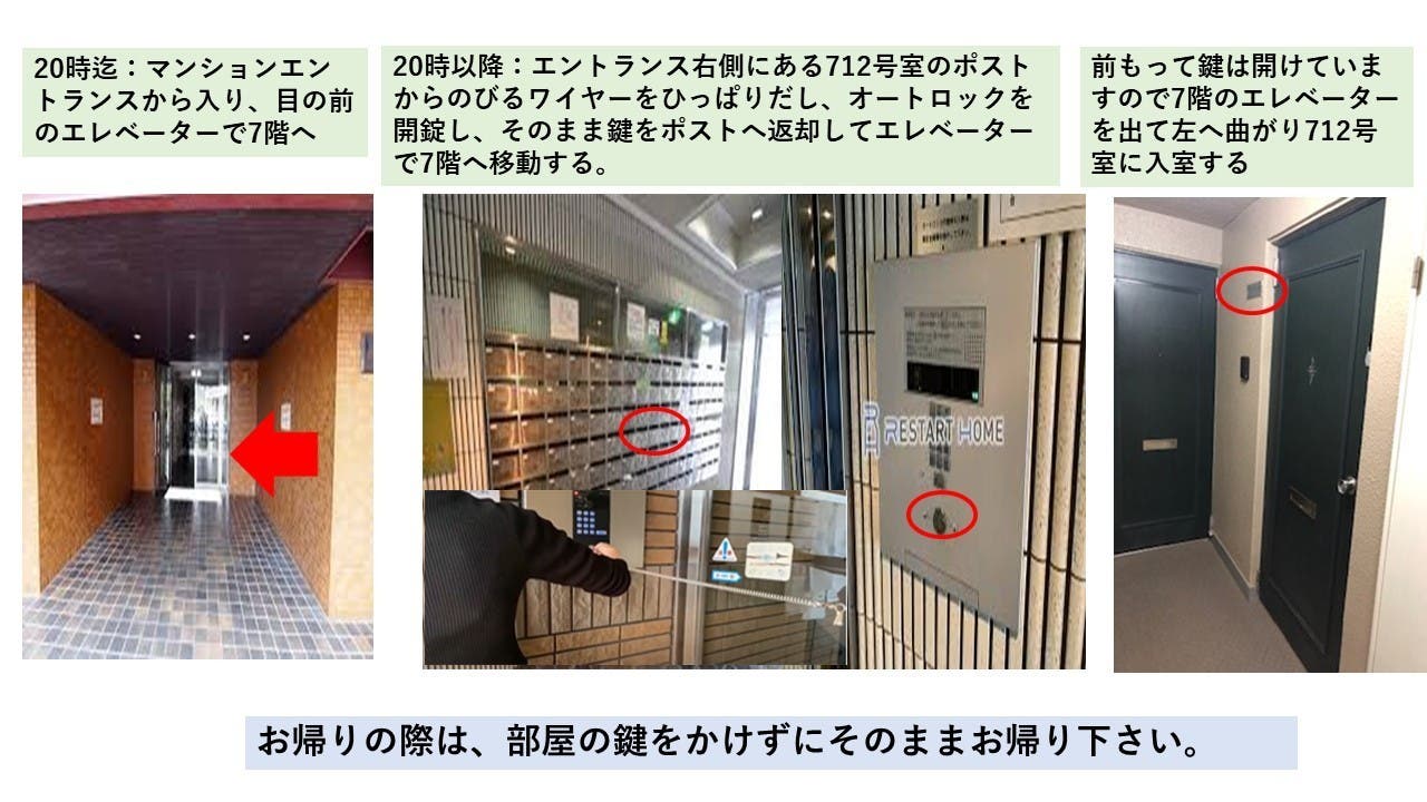 JR神戸5分，西元町30秒/最大12名/リングライト/教室・テレワークに最適の写真7