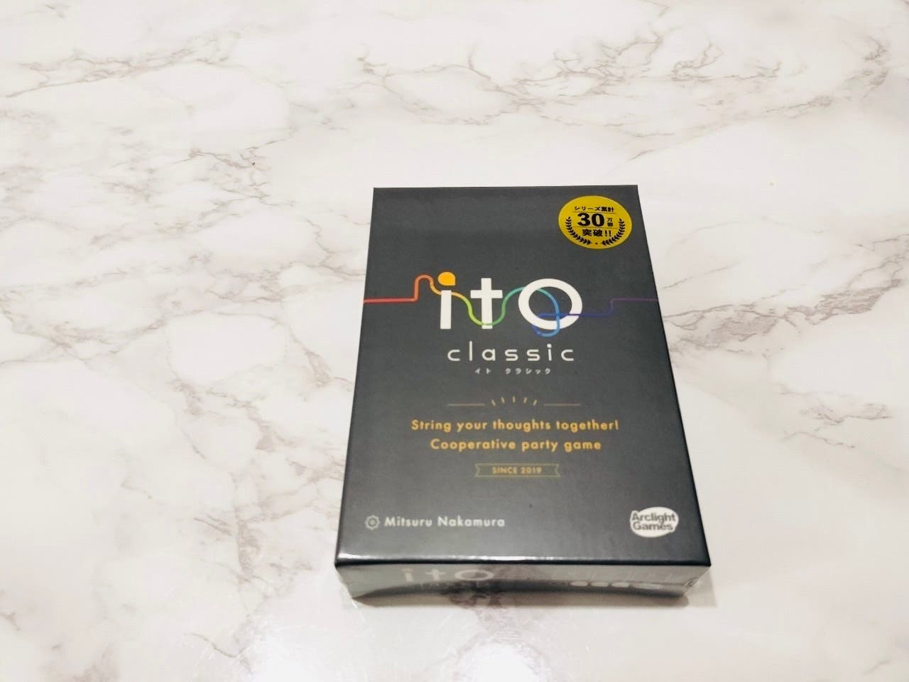 ⑧ボードゲーム類（itoクラシック/はぁっていうゲーム/ブロックス/ジェンガ/人狼/トランプ/UNO/黒ひげ危機一髪/わにわにパニック/カタン）の画像2