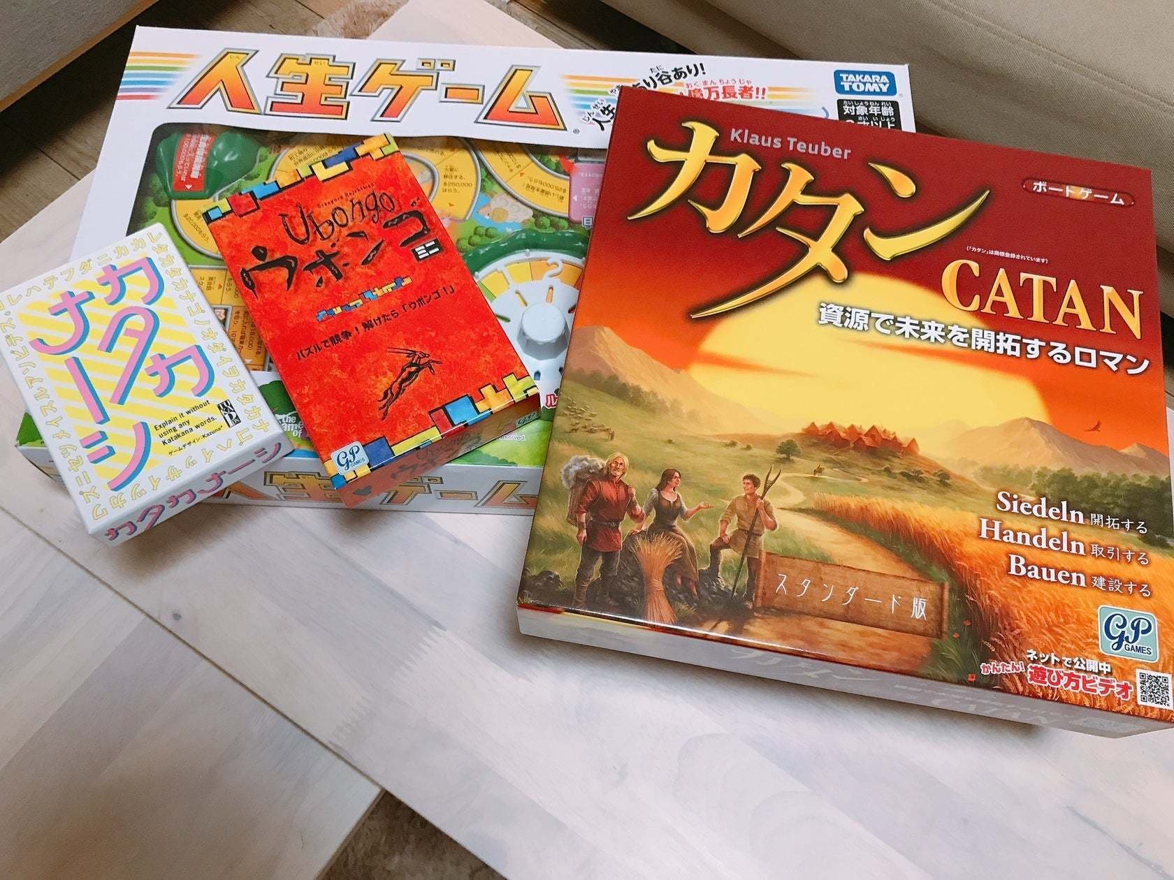 各種ゲーム類（itoクラシック、人生ゲーム、カタン、カタカナーシ）の画像2