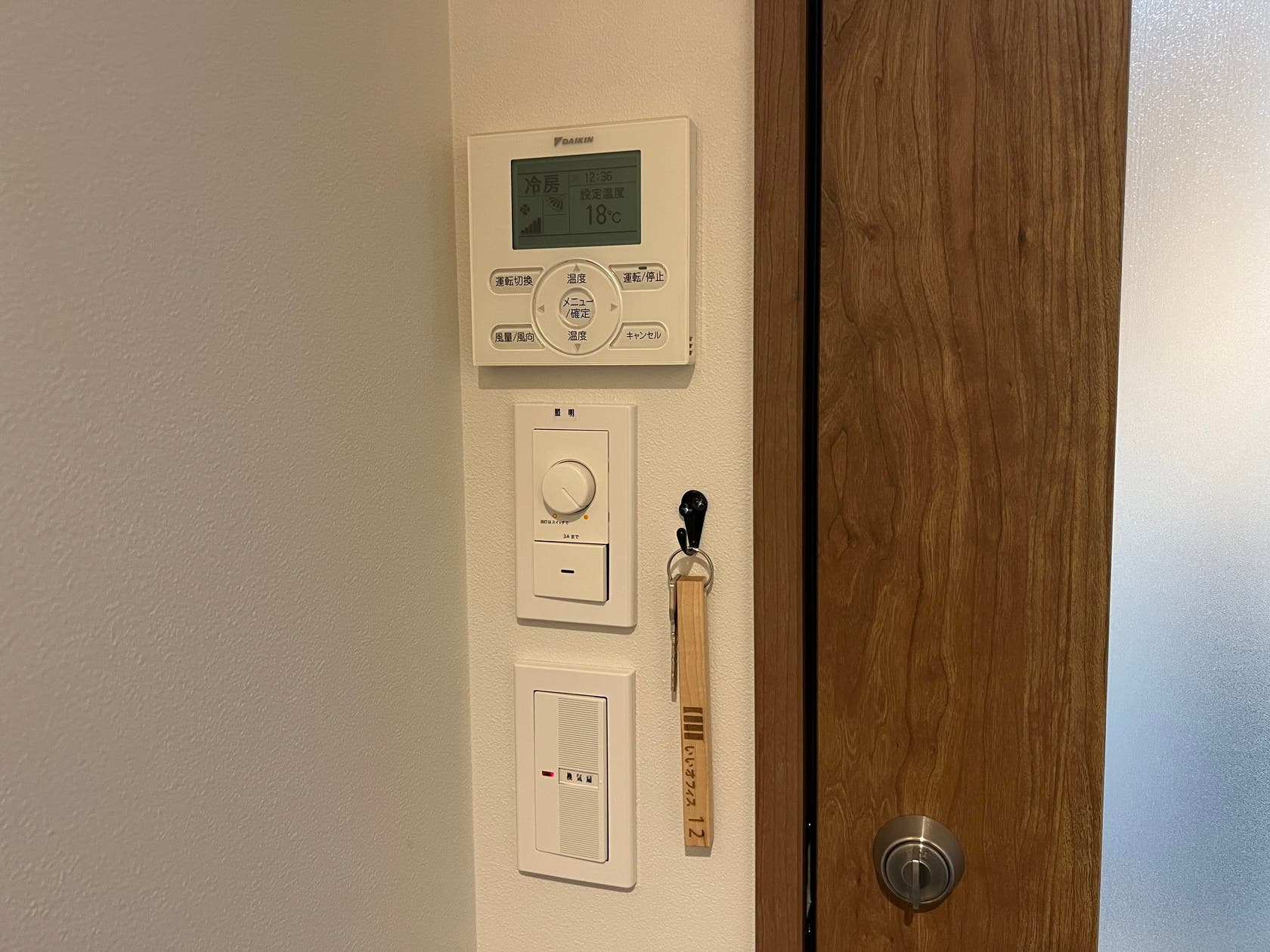 【¥330/30分！新宿駅から1分】モニター・フリードリンク付き1名個室（個室12）※予約時間前は入室不可の写真6