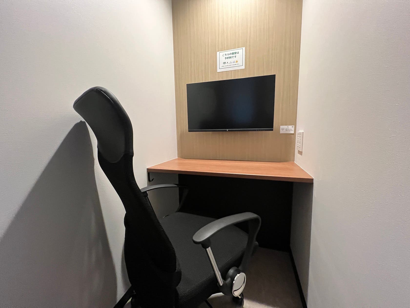 【¥330/30分！新宿駅から1分】モニター・フリードリンク付き1名個室（個室12）※予約時間前は入室不可の写真3