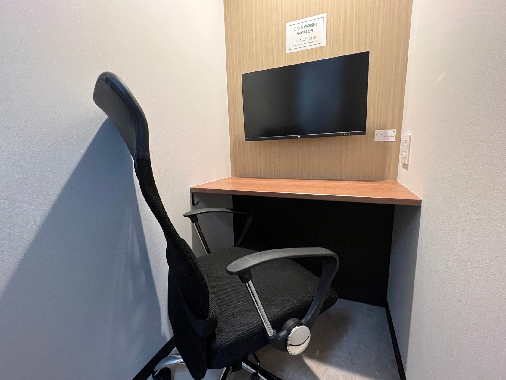 【¥330/30分！新宿駅から1分】モニター・フリードリンク付き1名個室（個室12）※予約時間前は入室不可の写真4