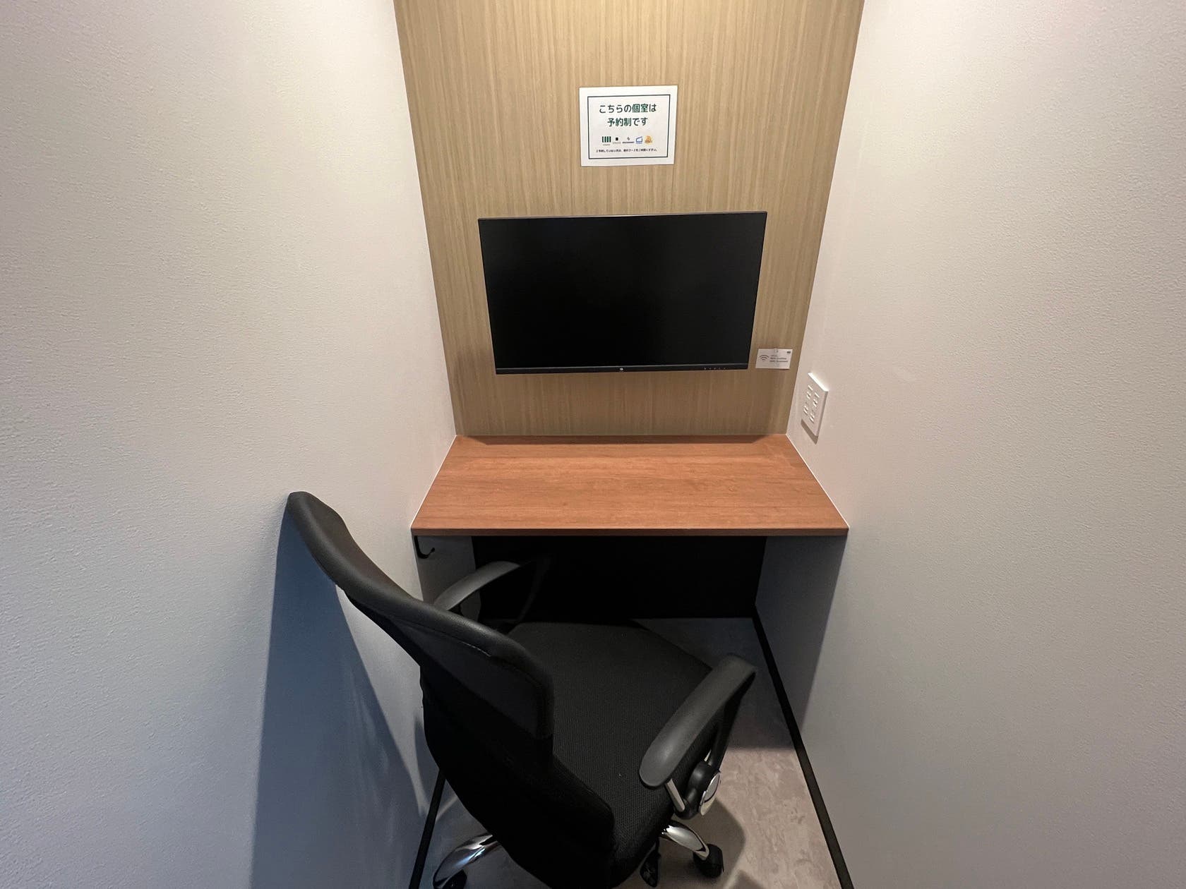 【¥330/30分！新宿駅から1分】モニター・フリードリンク付き1名個室（個室12）※予約時間前は入室不可の写真5
