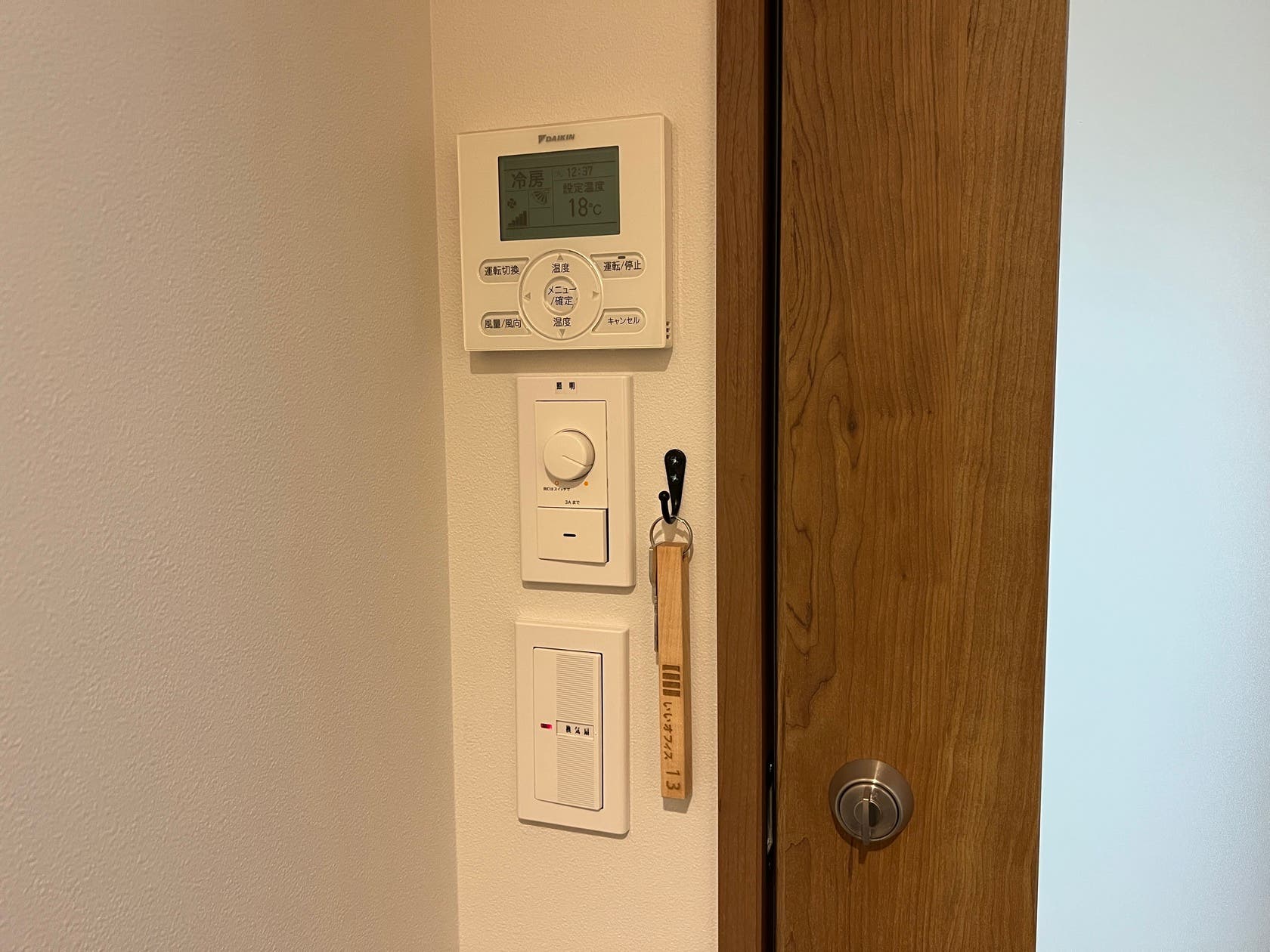 【¥330/30分！新宿駅から1分】モニター・フリードリンク付き1名個室（個室13）※予約時間前は入室不可の写真4