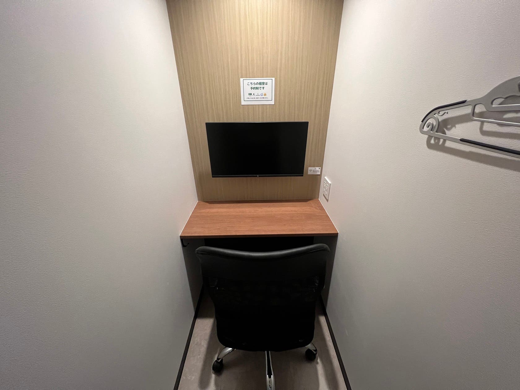 【¥330/30分！新宿駅から1分】モニター・フリードリンク付き1名個室（個室13）※予約時間前は入室不可の写真3