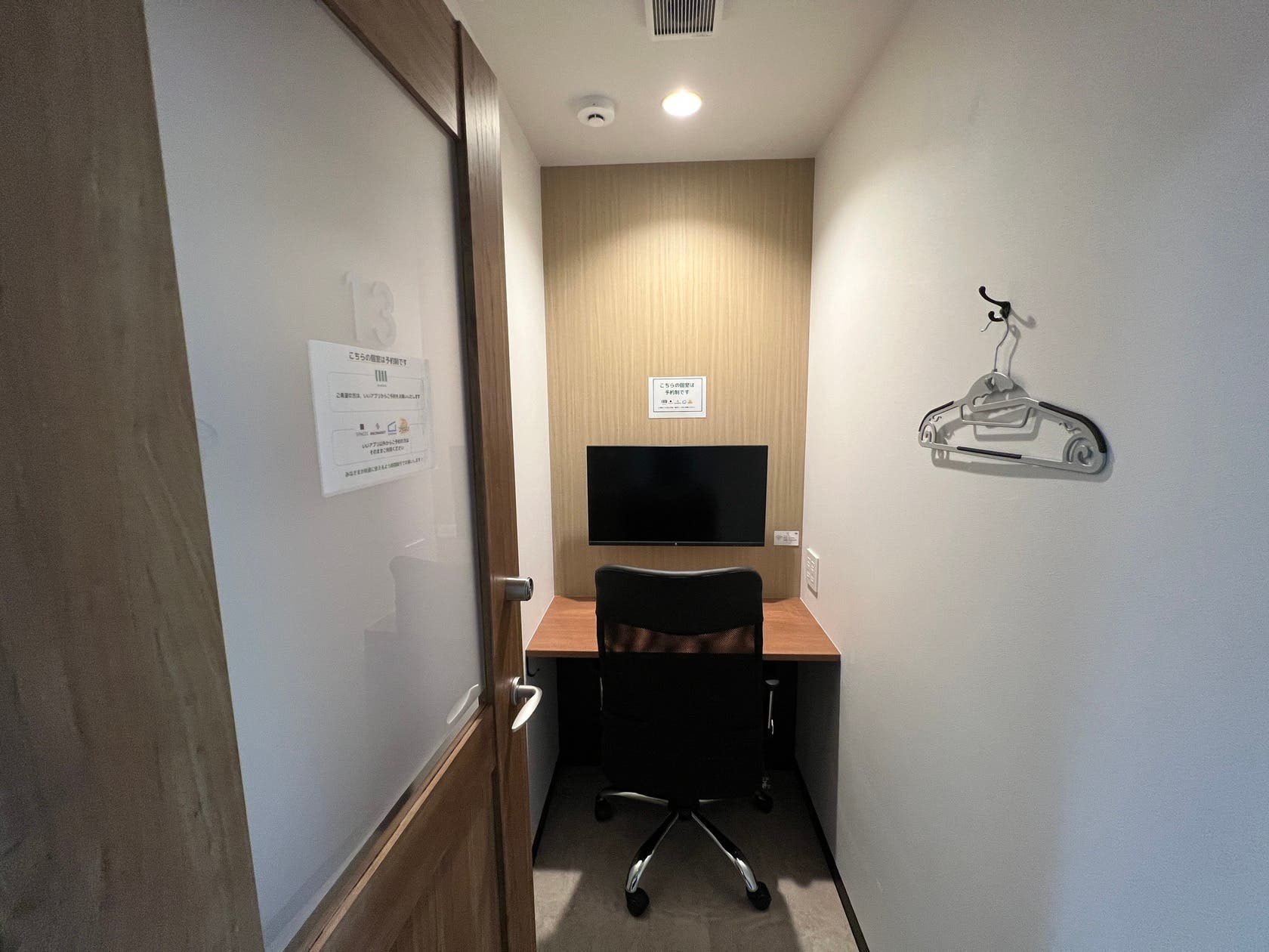 【¥330/30分！新宿駅から1分】モニター・フリードリンク付き1名個室（個室13）※予約時間前は入室不可の写真1