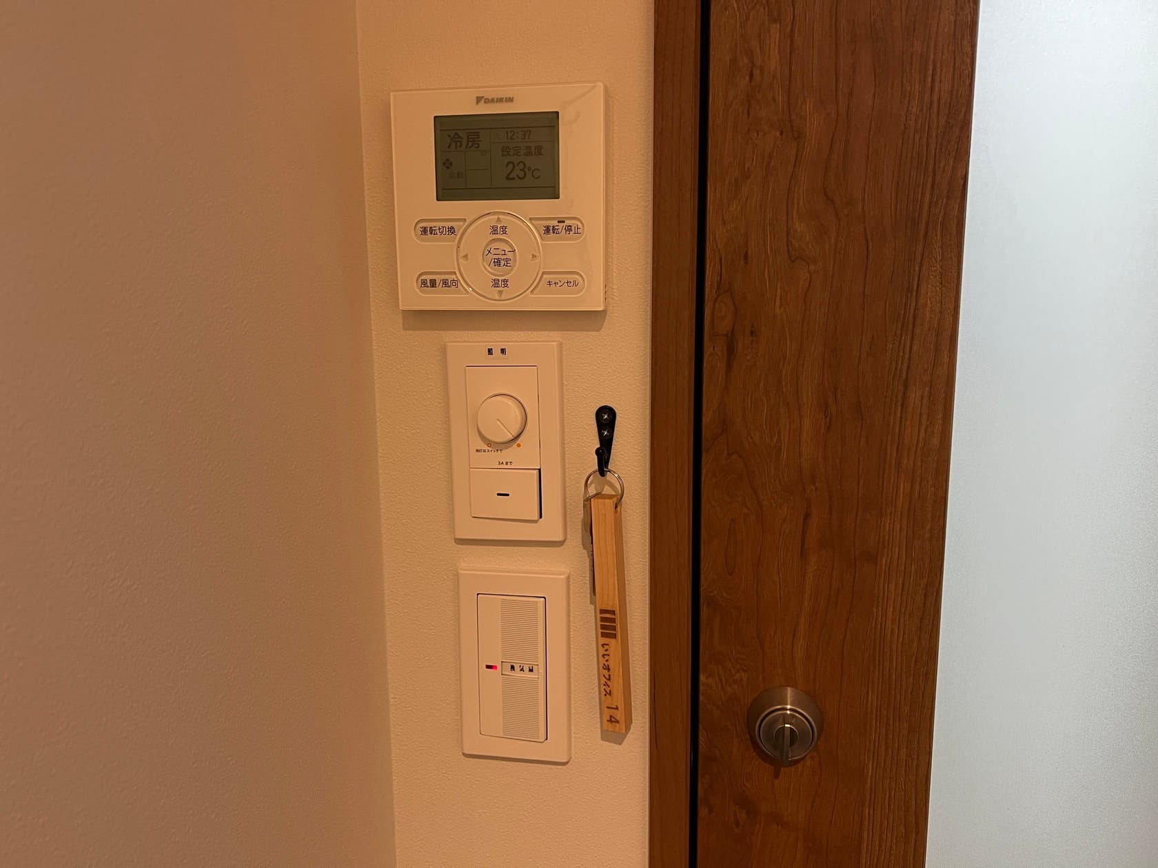 【¥330/30分！新宿駅から1分】モニター・フリードリンク付き1名個室（個室14）※予約時間前は入室不可の写真4